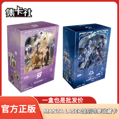 集卡社猫耳FM蚀刻鸣奏LASER