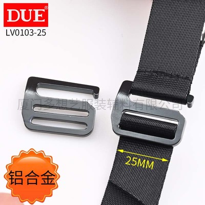 DUE/多想艺 铝合金材质金属九字扣梯形扣目字扣箱包腰带挂钩服装