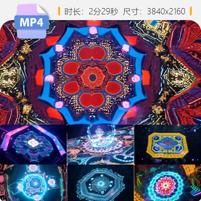 高清VJ苗族刺绣全息舞台LED大屏背景蝴蝶光影唯美中国风视频素材