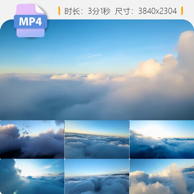 高清云层穿梭云端日出破晓飞行迎着曙光唯美大气层之海视频素材