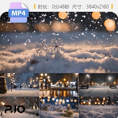高清冬天夜晚雪花飘落唯美雪景下雪纷飞冰寒夜空意境视频素材