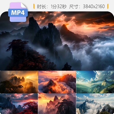 高清华山日出云海陡峭悬崖航拍迎客松夕阳5A景区自然奇观视频素材