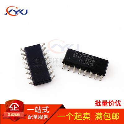 全新原装 IRS2092STRPBF IRS2092S 音频放大芯片 贴片SOP16