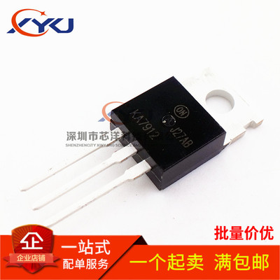 三端稳压管IC KA7912ETU 直插TO-220 进口原装正品 12V