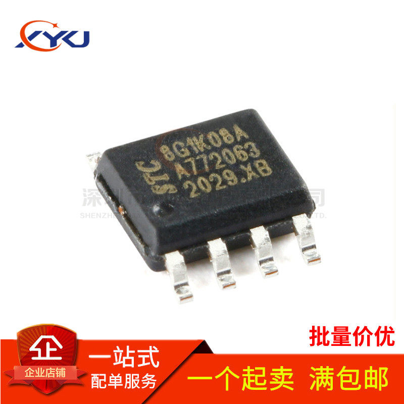 【凯拓达电子】液晶屏板芯片 CM2801C KS773U1C87K2_虎窝淘