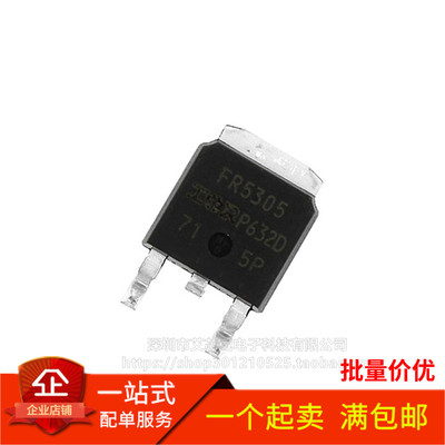 全新原装 NCE0110K 贴片TO-252-2L 100V/9.6A N沟道MOS场效应管