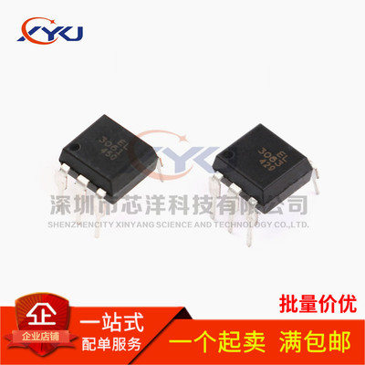 全新原装 EL3061 EL3063 直插DIP-6 可控硅驱动 光电耦合器