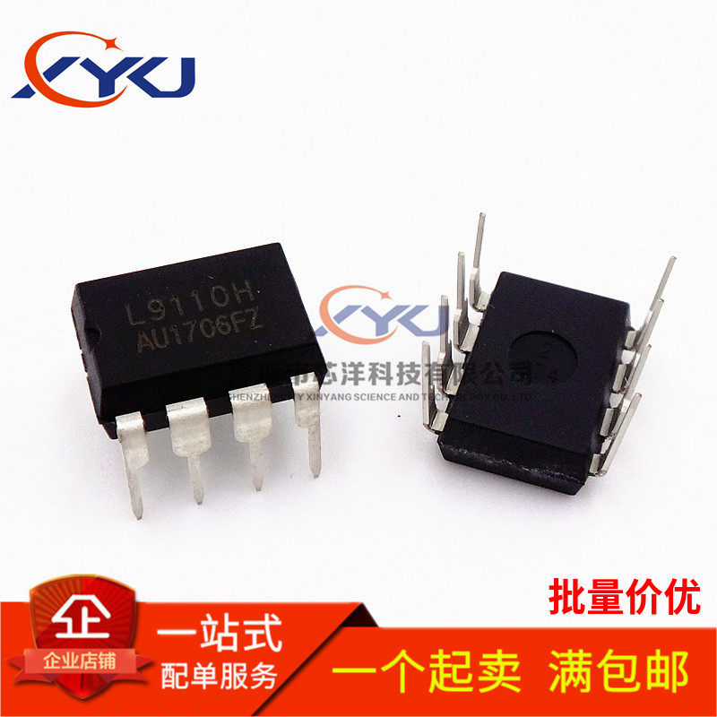 全新 L9110H H桥驱动/全桥驱动/电机驱动芯片 直插DIP8_虎窝淘