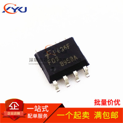 全新原装 FDS8958A 8958A SOP8 场效应管 MOSFET