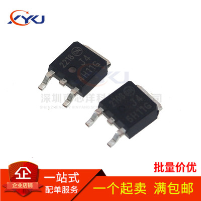 MJD44H11G MJD45H11G三极管晶体 对管 贴片TO-252 5H11G 4H11G