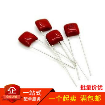 CBB电容 100V153J（15nf 0.015UF） 脚距5MM 1000个=75元