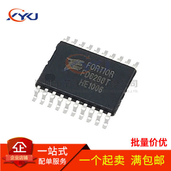 全新原装 FD6288T 250V三相栅极驱动器FD6288航模电调芯片TSSOP20_虎窝淘