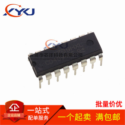 全新 CD4094BE 4094 直插DIP16 移位寄存器 CD4094 可直接拍