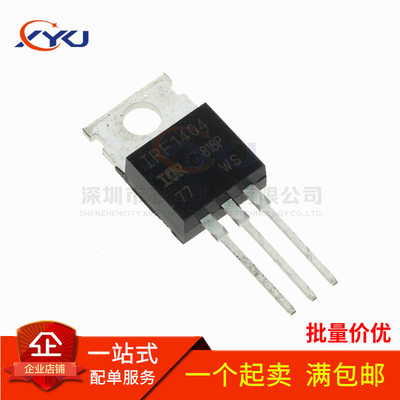 全新 IRF1404PBF IRF1404 TO-220 MOS场效应管 40V/162A 可直拍