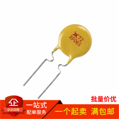 RXEF065 XF065 72V 0.65A PPTC自恢复保险丝代替JK60-065 (10个）