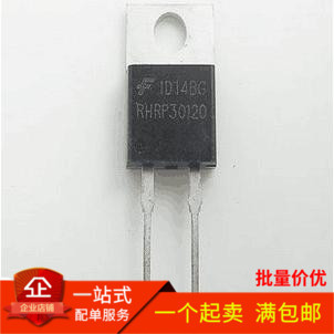 全新原装 RHRP30120 RHR30120 30A/1200V 快恢复二极管 TO-220