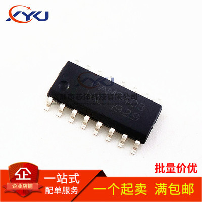 全新原装 PAM8403 3W*2无滤波器立体声D级音频放大器 贴片SOP-16