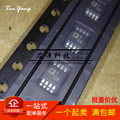 全新原装 AD8675ARMZ AD8675ARM MSOP8 丝印A08精密运算放大器
