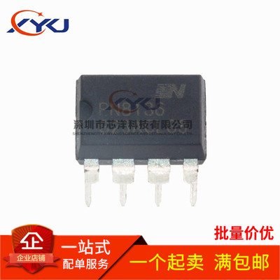 全新原装 PN8136 PN8136NSC-T1 电源管理芯片 直插 DIP-7