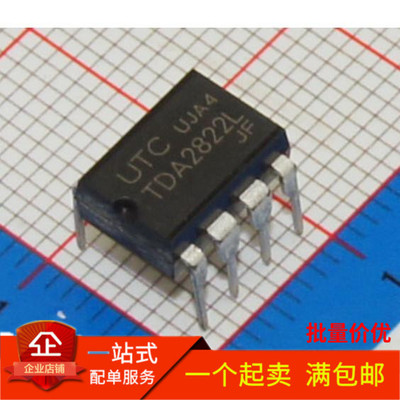原装UTC(友顺) DIP-8 TDA2822L 双音频放大器 1W 直插8脚