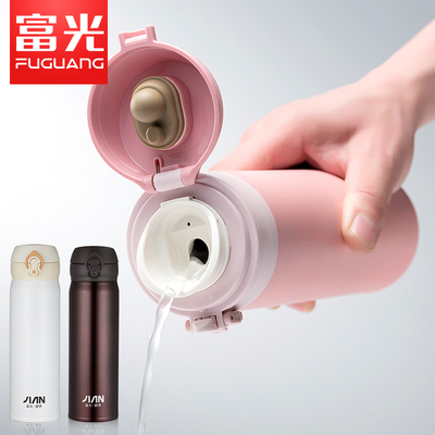 富光便携学生简约弹跳盖保温杯