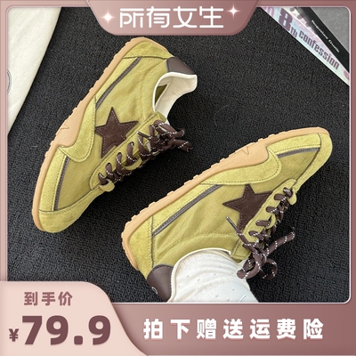 【所有女生直播间】FCS增高韩版复古做旧星星百搭德训鞋J-T181