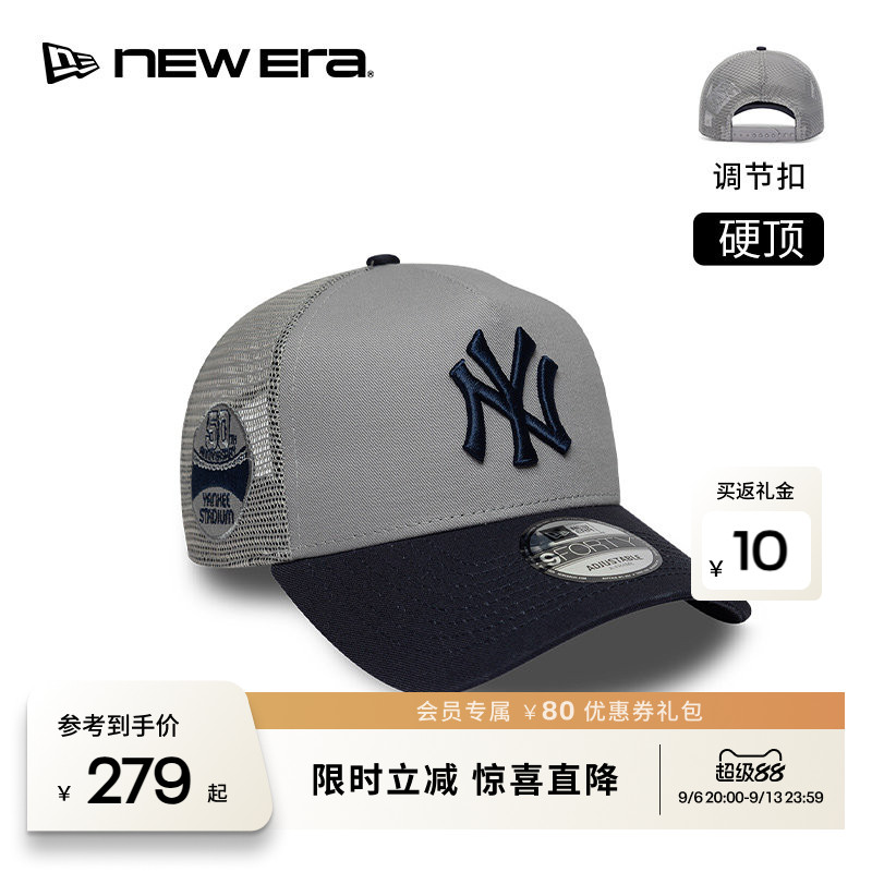 NEW ERA纽亦华26新品MLB网眼球场纪念弯檐卡车帽男女硬顶NE940