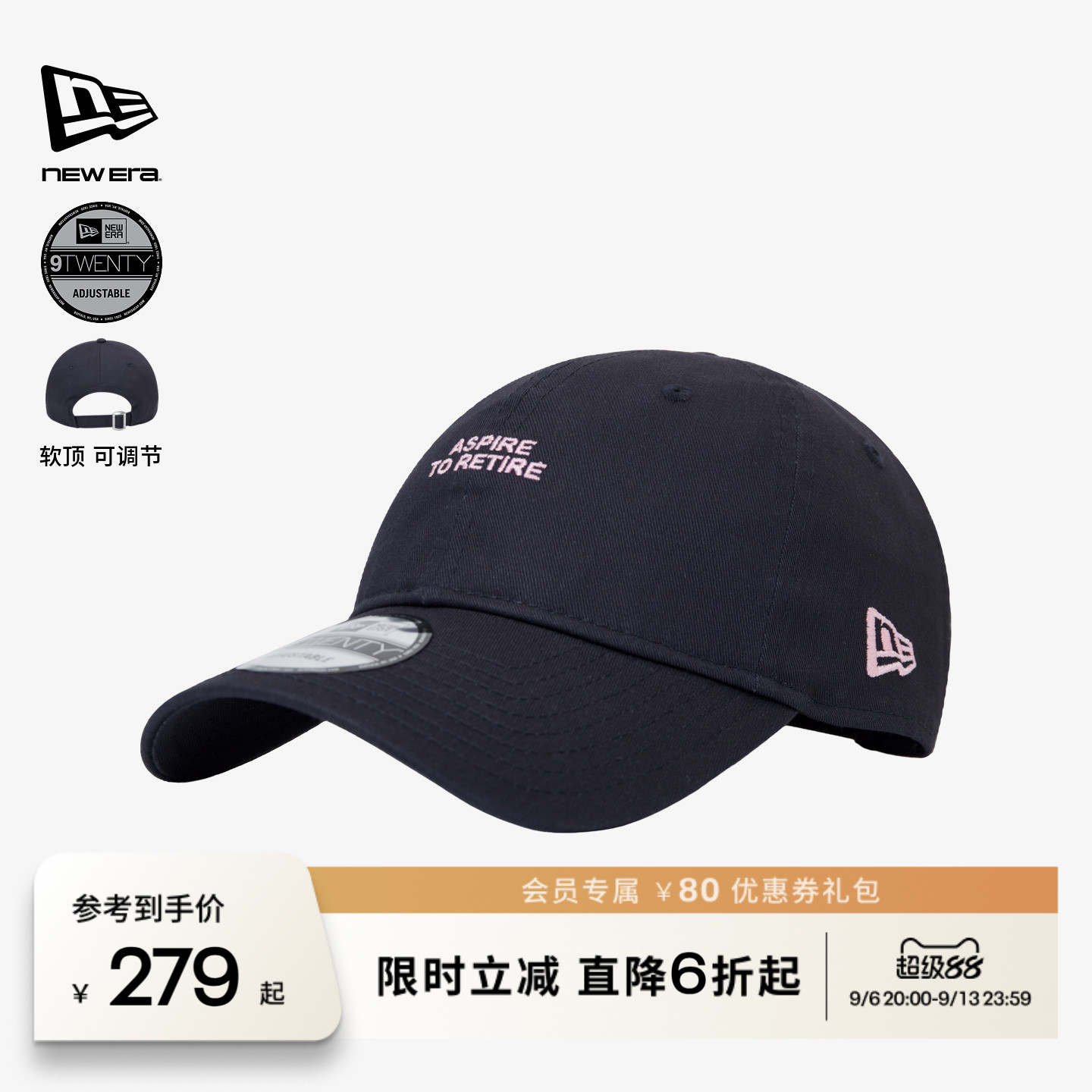 NEW ERA纽亦华春夏SLOGAN系列棒球帽弯檐英文刺绣软顶NE920
