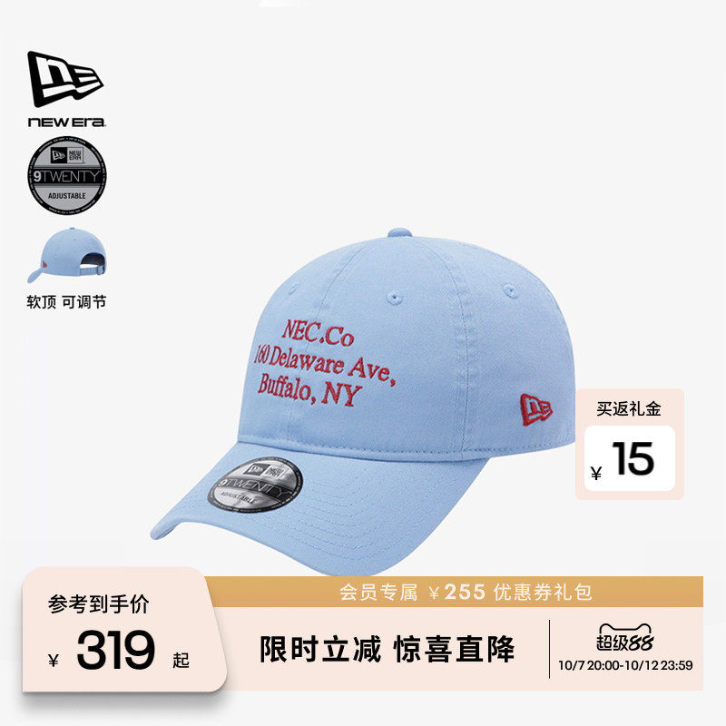 NEW ERA纽亦华26新品字母刺绣运动弯檐棒球帽男女同款软顶NE920