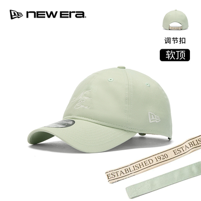 NEW ERA纽亦华26新品水洗柔和色彩遮阳棒球帽男女同款软顶NE920