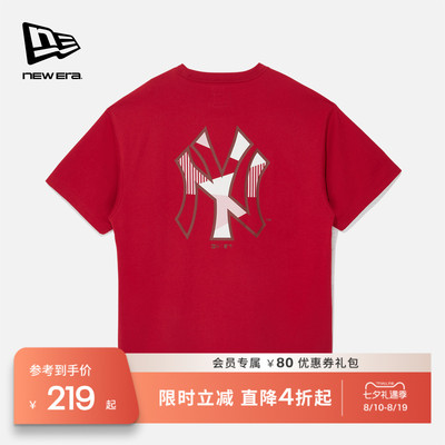 New Era纽亦华【白敬亭同款】26新品MLB短袖T恤运动NY圆领男女