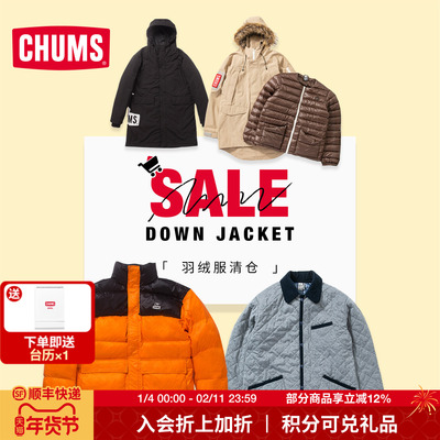 CHUMS洽洽鸟运动户外羽绒服棉服休闲男女同款秋冬保暖集合清仓