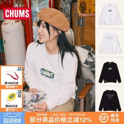 CHUMS洽洽鸟户外棉质长袖T恤