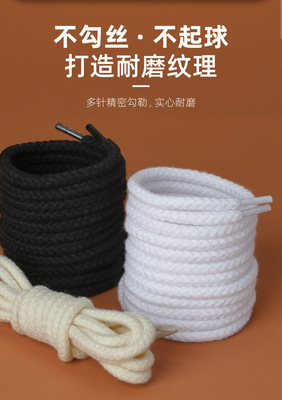 dunk腰果花鞋带棉麻圆形米白色