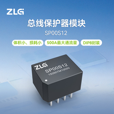 ZLG致远电子浪涌抑制器