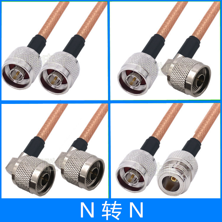 N转N连接线L16延长线N-JJ转接线N公头N型N母头90度弯RF射频线50-3_虎窝淘