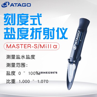 原装日本ATAGO爱拓手持式