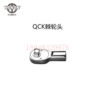 正品日本中村KANON棘轮扳