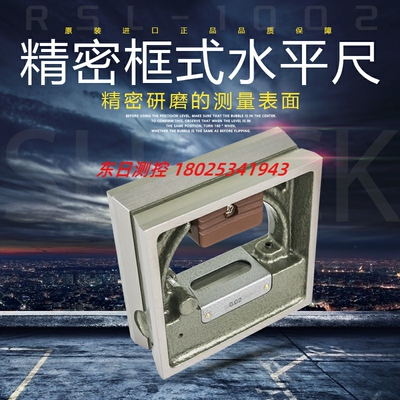 现货特价日本RIKEN理研精