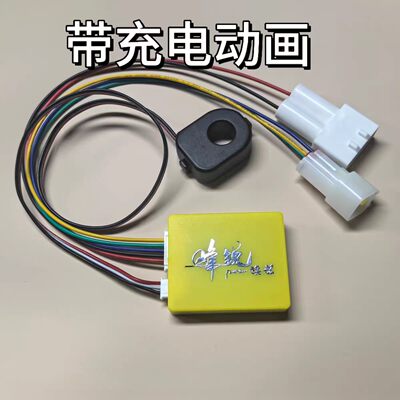 9号电池模块E300E100E150mk2
