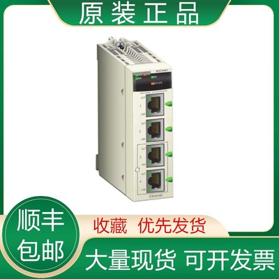 议价施耐德交换机 MCSESU053FN0 MCSESU083FN0 MCSESU083F2CS0