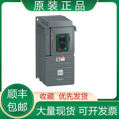 ATV650D11N4/D15 D18 D22 D30 D37 D45 55 D75 D90N4/N4E现货议价