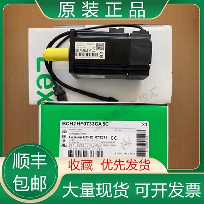 BCH2HF0733CA5C BCH2HF0733CF5C BCH2HM1023CA6C全新伺服电机议价