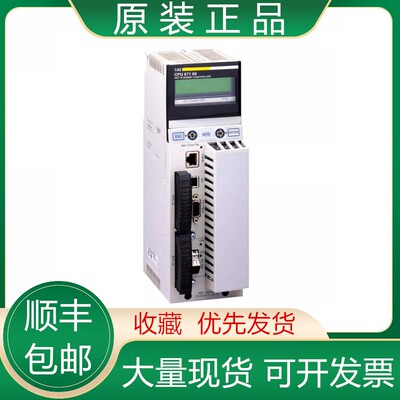 议价施耐德CPU模块140CPU43412/43412U 65160 67160 67260 67260C