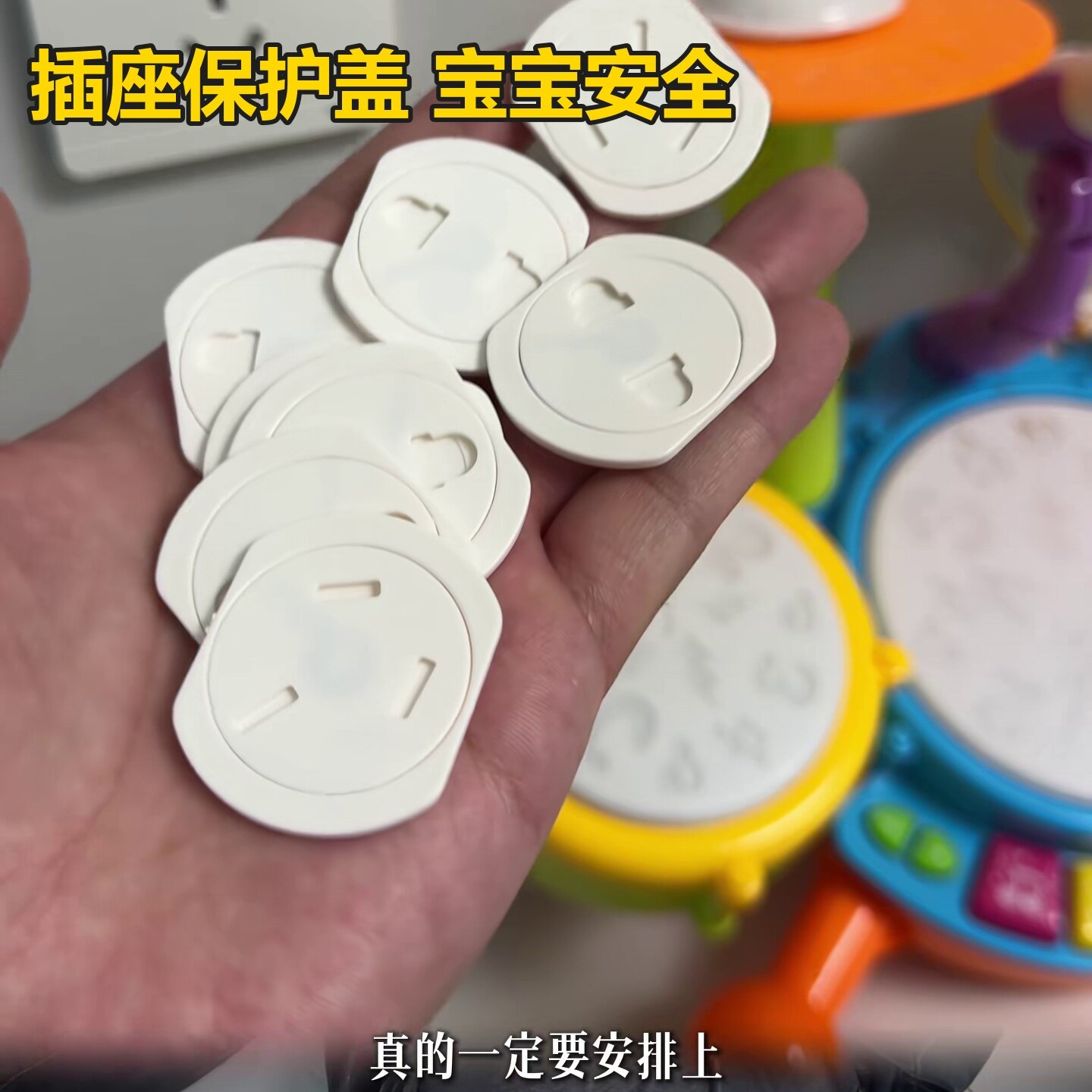 物理隔绝宝宝安全插座保护盖儿童防触电免插拔2孔3孔通用新款