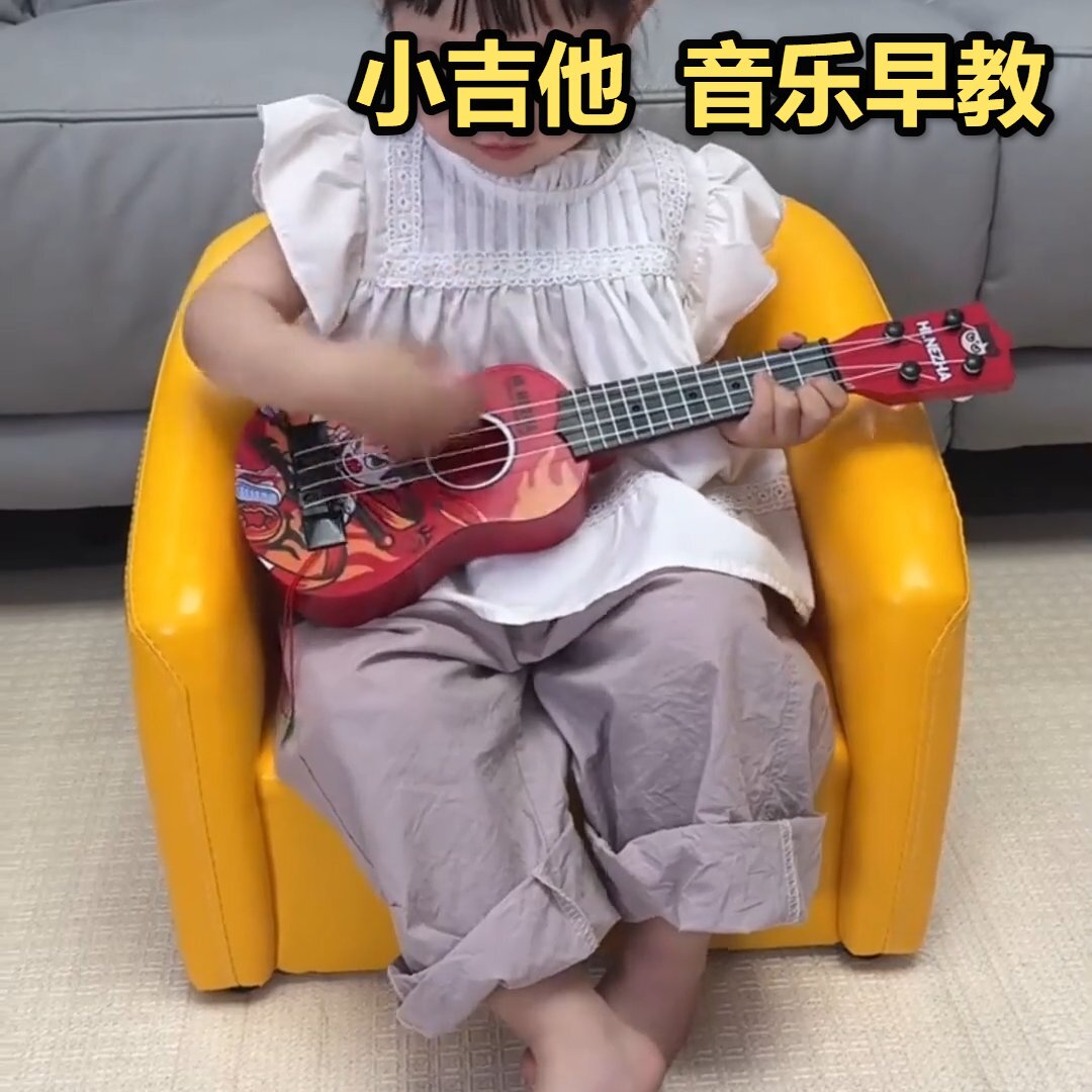 小吉他音乐早教启蒙培养乐感跨境款儿童尤克里里初学入门乐器