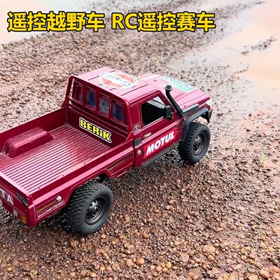 遥控越野车玩具车rc车3-8岁益智动画儿童客订专跨境MN82S模型