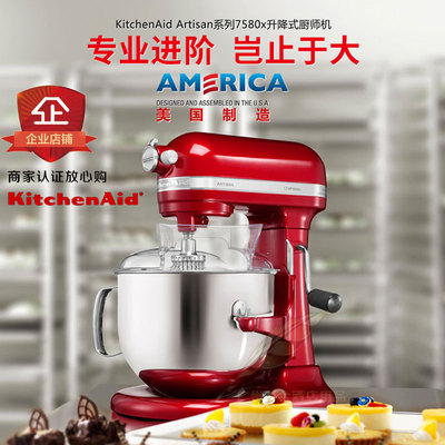 搅拌机厨师机KITCHENAID/凯膳怡