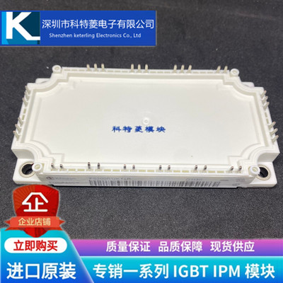 FS200R07N3E4R模块变频器配件全