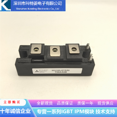 MG150J2YS50变频器配件IGBT模块全新150A-1200V原装质量保证直拍